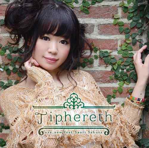 Tiphereth【 ご注文確定のタイミングについて 】 商品は他サイトでも販売しているため、在庫反映にタイムラグが生じる場合がございます。入れ違いで完売となった際は、速やかにメールでご連絡の上、キャンセルのお手続きをさせていただきます。 ...