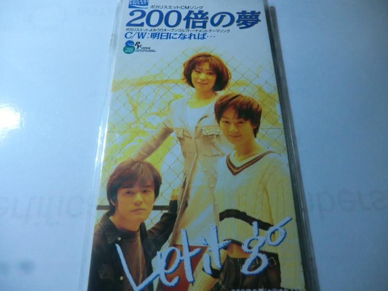 200倍の夢【 ご注文確定のタイミングについて 】 商品は他サイトでも販売しているため、在庫反映にタイムラグが生じる場合がございます。入れ違いで完売となった際は、速やかにメールでご連絡の上、キャンセルのお手続きをさせていただきます。 【 ご...