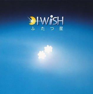 ふたつ星 (CCCD)【 ご注文確定のタイミングについて 】 商品は他サイトでも販売しているため、在庫反映にタイムラグが生じる場合がございます。入れ違いで完売となった際は、速やかにメールでご連絡の上、キャンセルのお手続きをさせていただきます...