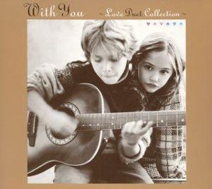 WITH YOU~LOVE DUET COLLECTIONレンタル品?、帯、歌詞解説色褪せ、ケース汚れ少し、盤研磨済み【 ご注文確定のタイミングについて 】 商品は他サイトでも販売しているため、在庫反映にタイムラグが生じる場合がございます。...