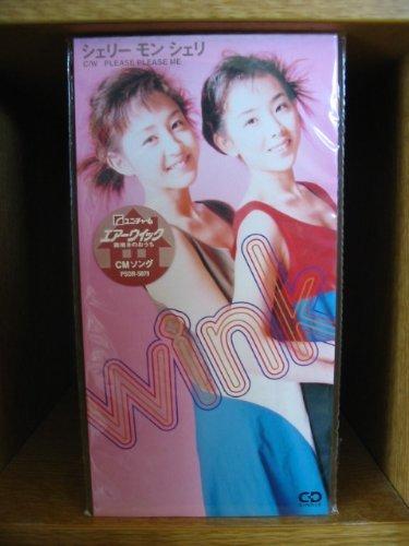 シェリー・モン・シェリ【 ご注文確定のタイミングについて 】 商品は他サイトでも販売しているため、在庫反映にタイムラグが生じる場合がございます。入れ違いで完売となった際は、速やかにメールでご連絡の上、キャンセルのお手続きをさせていただきます...
