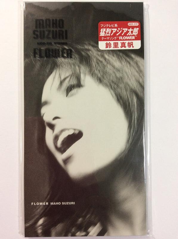 FLOWER【 ご注文確定のタイミングについて 】 商品は他サイトでも販売しているため、在庫反映にタイムラグが生じる場合がございます。入れ違いで完売となった際は、速やかにメールでご連絡の上、キャンセルのお手続きをさせていただきます。 【 ご...