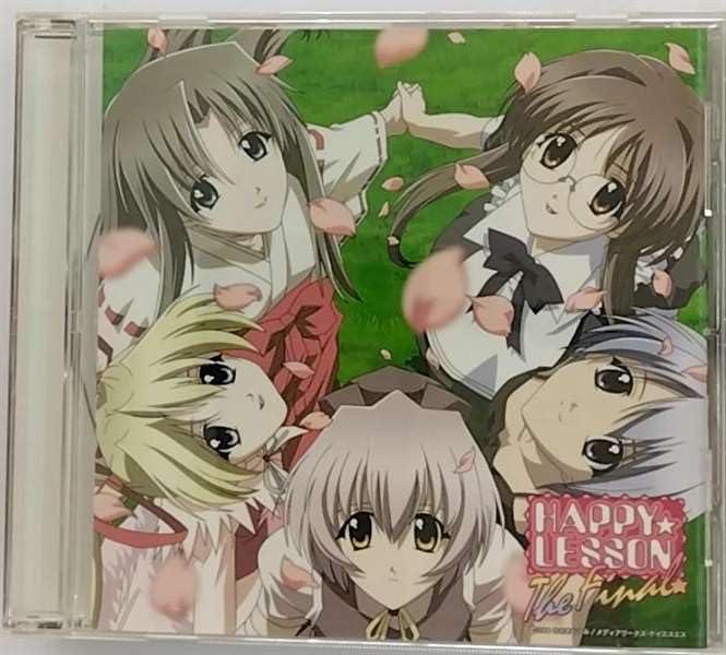 HAPPYLESSON THE FINAL EDテーマ Paradise【 ご注文確定のタイミングについて 】 商品は他サイトでも販売しているため、在庫反映にタイムラグが生じる場合がございます。入れ違いで完売となった際は、速やかにメールでご...