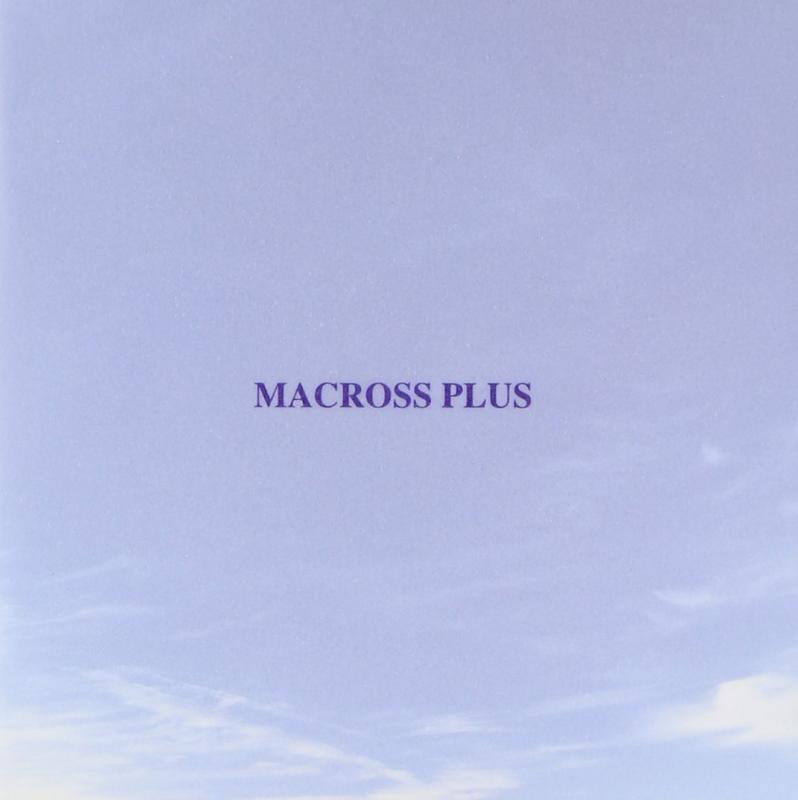 MACROSS PLUS ORIGINAL SOUNDTRACK PLUS~for fans only【 ご注文確定のタイミングについて 】 商品は他サイトでも販売しているため、在庫反映にタイムラグが生じる場合がございます。入れ違いで完売と...