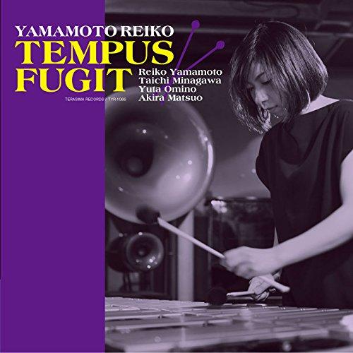YAMAMOTO REIKO TEMPUS FUGIT (リマスター)【 ご注文確定のタイミングについて 】 商品は他サイトでも販売しているため、在庫反映にタイムラグが生じる場合がございます。入れ違いで完売となった際は、速やかにメールでご連...
