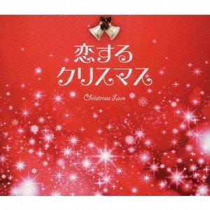 恋するクリスマス【 ご注文確定のタイミングについて 】 商品は他サイトでも販売しているため、在庫反映にタイムラグが生じる場合がございます。入れ違いで完売となった際は、速やかにメールでご連絡の上、キャンセルのお手続きをさせていただきます。 【...