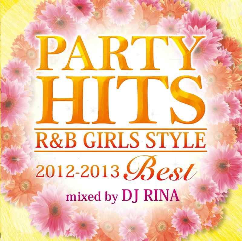 PARTY HITS R&amp;B GIRLS STYLE ~2012-2013BEST~ Mixed by DJ RINA【 ご注文確定のタイミングについて 】 商品は他サイトでも販売しているため、在庫反映にタイムラグが生じる場合がござ...