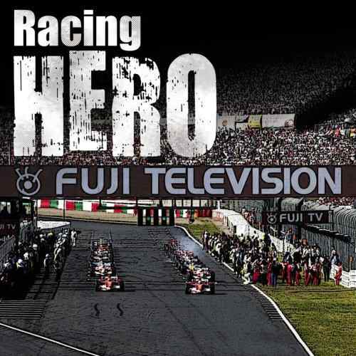 伝説のヒーロー~フジテレビ系「F1グランプリ」番組使用曲 - オムニバス【 ご注文確定のタイミングについて 】 商品は他サイトでも販売しているため、在庫反映にタイムラグが生じる場合がございます。入れ違いで完売となった際は、速やかにメールでご...