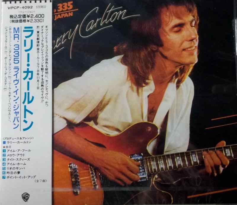 MR.335ライヴ・イン・ジャパン【 ご注文確定のタイミングについて 】 商品は他サイトでも販売しているため、在庫反映にタイムラグが生じる場合がございます。入れ違いで完売となった際は、速やかにメールでご連絡の上、キャンセルのお手続きをさせて...