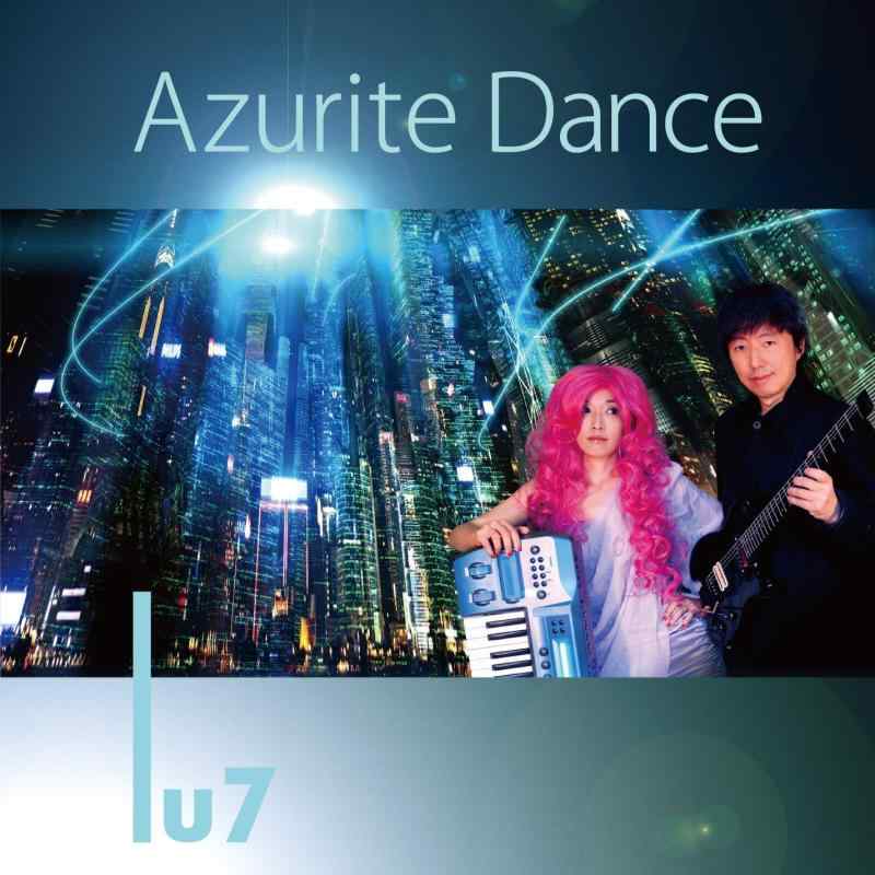 Azurite Dance【 ご注文確定のタイミングについて 】 商品は他サイトでも販売しているため、在庫反映にタイムラグが生じる場合がございます。入れ違いで完売となった際は、速やかにメールでご連絡の上、キャンセルのお手続きをさせていただき...