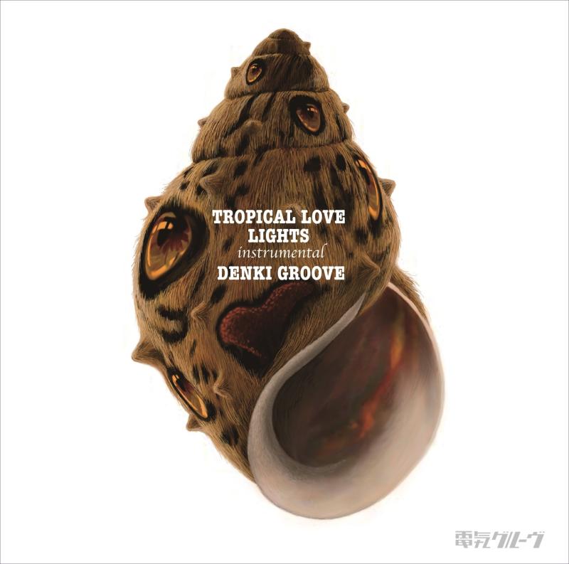 TROPICAL LOVE LIGHTS【 ご注文確定のタイミングについて 】 商品は他サイトでも販売しているため、在庫反映にタイムラグが生じる場合がございます。入れ違いで完売となった際は、速やかにメールでご連絡の上、キャンセルのお手続きを...