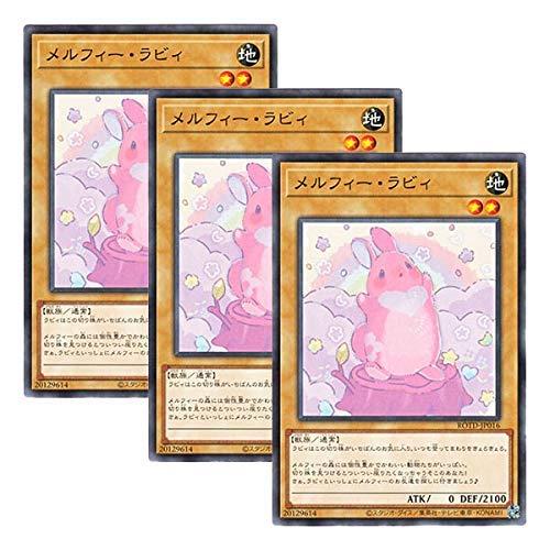 【 3枚セット 】遊戯王 日本語版 ROTD-JP016 Melffy Rabby メルフィー・ラビィ (ノーマル)　お買得な「 3枚セット 」も発売中　　販売元へのリンク（Hobby Time （ホビータイム））をクリックすると弊社が販売...