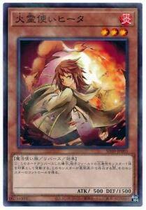 遊戯王 SD39-JP003 火霊使いヒータ (日本語版 ノーマルパラレル) STRUCTURE DECK － 精霊術の使い手 －ボックス・デッキ収録 シングルカード遊戯王 SD39-JP003 火霊使いヒータ (日本語版 ノーマルパラレル...