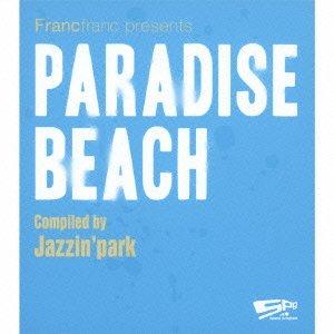 space program Paradise Beach Compiled by Jazzin’ park【 ご注文確定のタイミングについて 】 商品は他サイトでも販売しているため、在庫反映にタイムラグが生じる場合がございます。入れ違いで完...