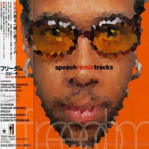 フリーダム : speech remix tracks【 ご注文確定のタイミングについて 】 商品は他サイトでも販売しているため、在庫反映にタイムラグが生じる場合がございます。入れ違いで完売となった際は、速やかにメールでご連絡の上、キャンセ...