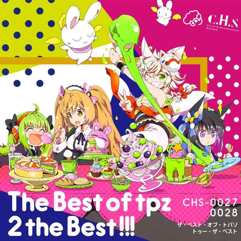 The Best of tpz 2 the Best【 ご注文確定のタイミングについて 】 商品は他サイトでも販売しているため、在庫反映にタイムラグが生じる場合がございます。入れ違いで完売となった際は、速やかにメールでご連絡の上、キャンセル...