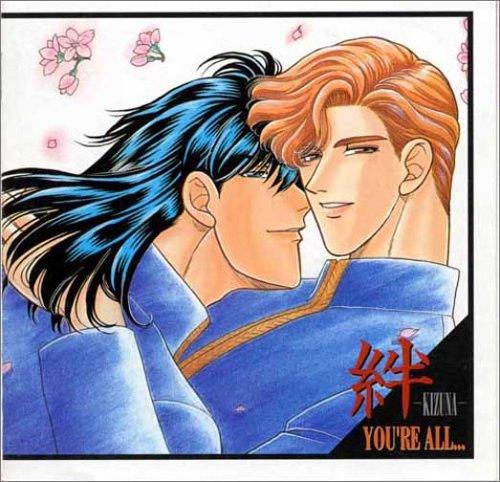 絆―KIZUNA―YOU'RE ALL...【 ご注文確定のタイミングについて 】 商品は他サイトでも販売しているため、在庫反映にタイムラグが生じる場合がございます。入れ違いで完売となった際は、速やかにメールでご連絡の上、キャンセルのお手続...