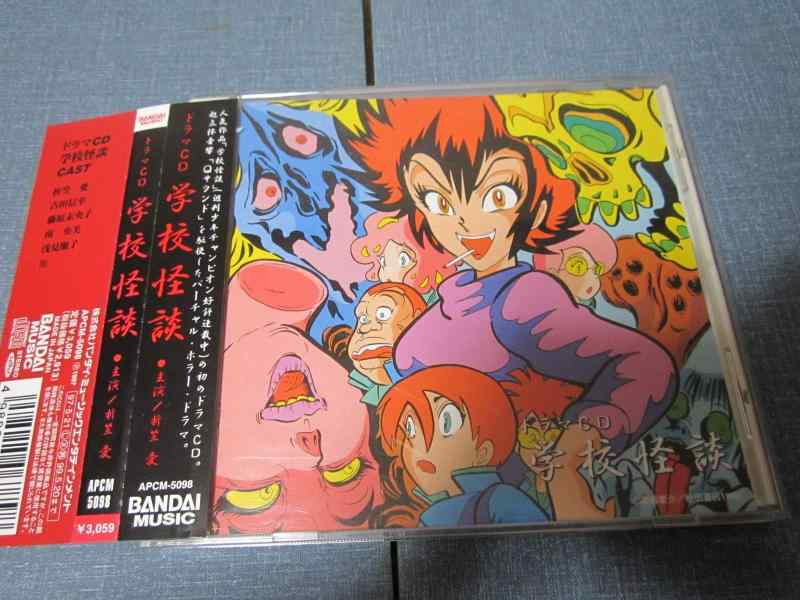 学校怪談【 ご注文確定のタイミングについて 】 商品は他サイトでも販売しているため、在庫反映にタイムラグが生じる場合がございます。入れ違いで完売となった際は、速やかにメールでご連絡の上、キャンセルのお手続きをさせていただきます。 【 ご購入...