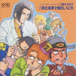 三國志DX5 三國志満漢全席【 ご注文確定のタイミングについて 】 商品は他サイトでも販売しているため、在庫反映にタイムラグが生じる場合がございます。入れ違いで完売となった際は、速やかにメールでご連絡の上、キャンセルのお手続きをさせていただ...