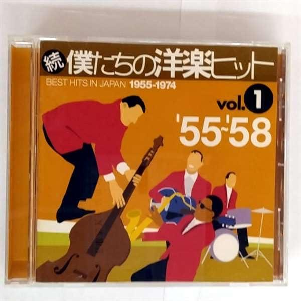 続・僕たちの洋楽ヒットVol.1【 ご注文確定のタイミングについて 】 商品は他サイトでも販売しているため、在庫反映にタイムラグが生じる場合がございます。入れ違いで完売となった際は、速やかにメールでご連絡の上、キャンセルのお手続きをさせてい...