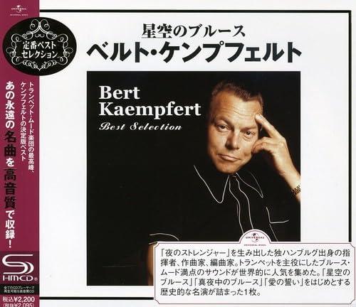星空のブルース~ベルト・ケンプフェルト・ベスト・セレクション【 ご注文確定のタイミングについて 】 商品は他サイトでも販売しているため、在庫反映にタイムラグが生じる場合がございます。入れ違いで完売となった際は、速やかにメールでご連絡の上、キ...