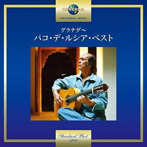 グラナダ~パコ・デ・ルシア・ベスト【 ご注文確定のタイミングについて 】 商品は他サイトでも販売しているため、在庫反映にタイムラグが生じる場合がございます。入れ違いで完売となった際は、速やかにメールでご連絡の上、キャンセルのお手続きをさせて...