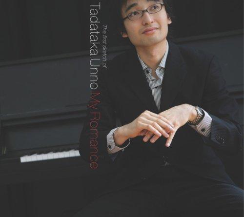 My Romance~The first sketch of UNNO TADATAKA~【 ご注文確定のタイミングについて 】 商品は他サイトでも販売しているため、在庫反映にタイムラグが生じる場合がございます。入れ違いで完売となった際は、...