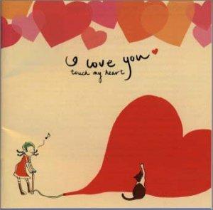 I LOVE YOU...TOUCH MY HEART～FM802“SATURDAY AMUSIC ISLANDS ”SHIRLEY’S SELECTION【 ご注文確定のタイミングについて 】 商品は他サイトでも販売しているため、在庫反映...