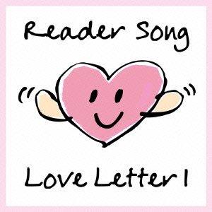 Reader Song~Love Letter 1【 ご注文確定のタイミングについて 】 商品は他サイトでも販売しているため、在庫反映にタイムラグが生じる場合がございます。入れ違いで完売となった際は、速やかにメールでご連絡の上、キャンセルの...