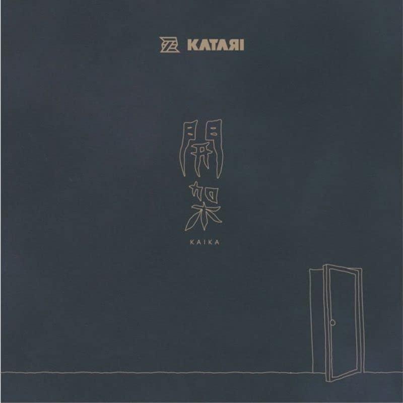 KATARI第一集『開架』【 ご注文確定のタイミングについて 】 商品は他サイトでも販売しているため、在庫反映にタイムラグが生じる場合がございます。入れ違いで完売となった際は、速やかにメールでご連絡の上、キャンセルのお手続きをさせていただき...