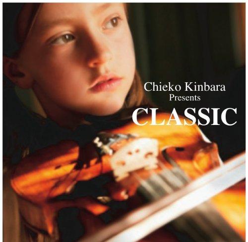 Chieko Kinbara presents CLASSIC【 ご注文確定のタイミングについて 】 商品は他サイトでも販売しているため、在庫反映にタイムラグが生じる場合がございます。入れ違いで完売となった際は、速やかにメールでご連絡の上、...