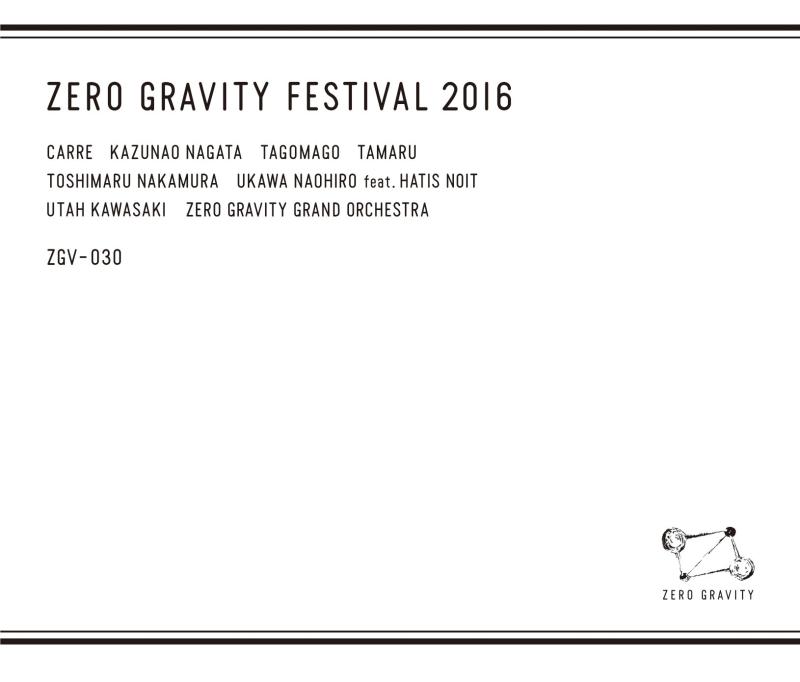 ZERO GRAVITY FESTIVAL 2016【 ご注文確定のタイミングについて 】 商品は他サイトでも販売しているため、在庫反映にタイムラグが生じる場合がございます。入れ違いで完売となった際は、速やかにメールでご連絡の上、キャンセル...