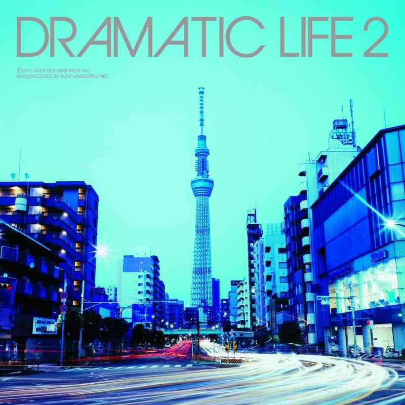 Dramatic Life 2【 ご注文確定のタイミングについて 】 商品は他サイトでも販売しているため、在庫反映にタイムラグが生じる場合がございます。入れ違いで完売となった際は、速やかにメールでご連絡の上、キャンセルのお手続きをさせていた...