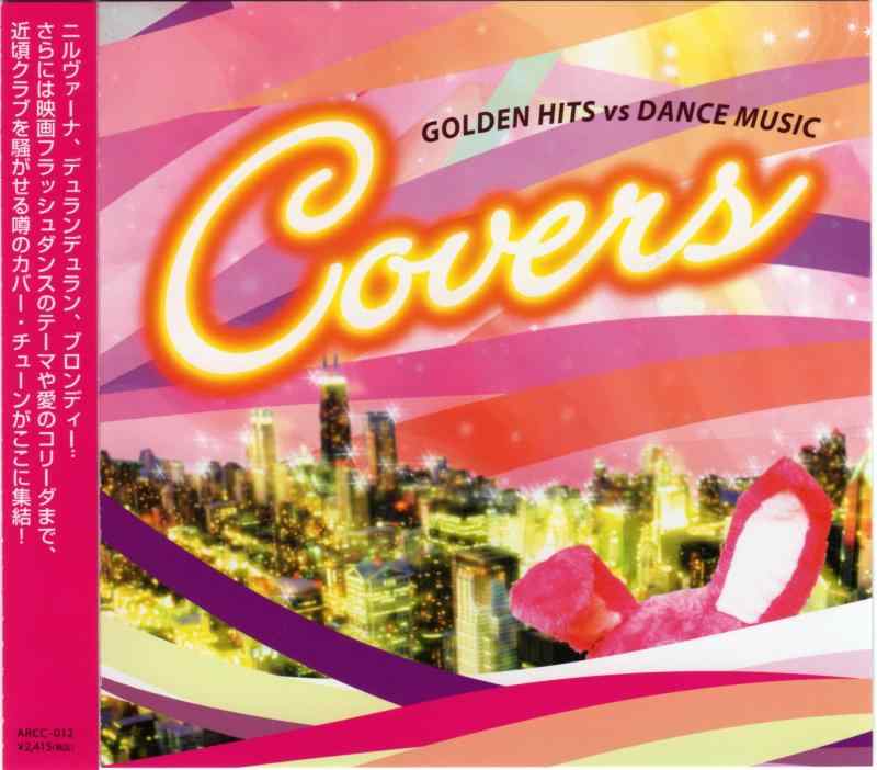COVERS 〜 Golden Hits vs Dance Music 〜【 ご注文確定のタイミングについて 】 商品は他サイトでも販売しているため、在庫反映にタイムラグが生じる場合がございます。入れ違いで完売となった際は、速やかにメールで...