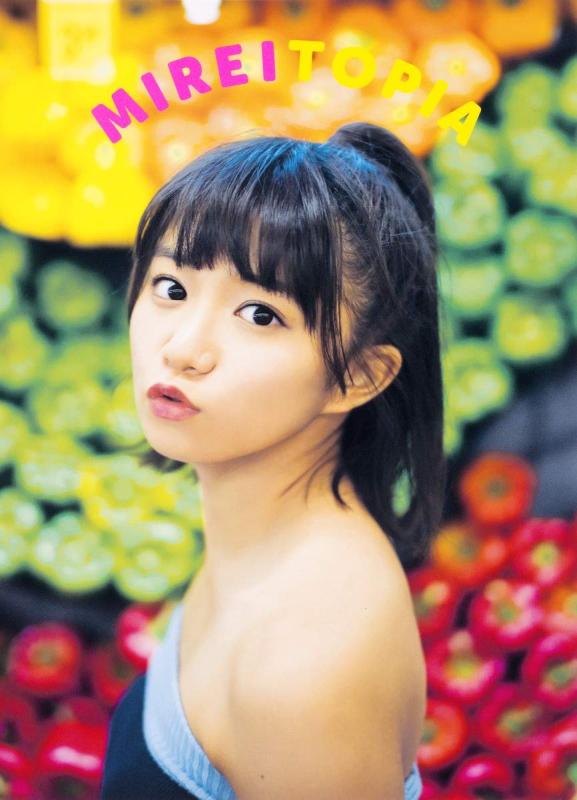 星名美怜1st写真集「MIREITOPIA」【 ご注文確定のタイミングについて 】 商品は他サイトでも販売しているため、在庫反映にタイムラグが生じる場合がございます。入れ違いで完売となった際は、速やかにメールでご連絡の上、キャンセルのお手続...