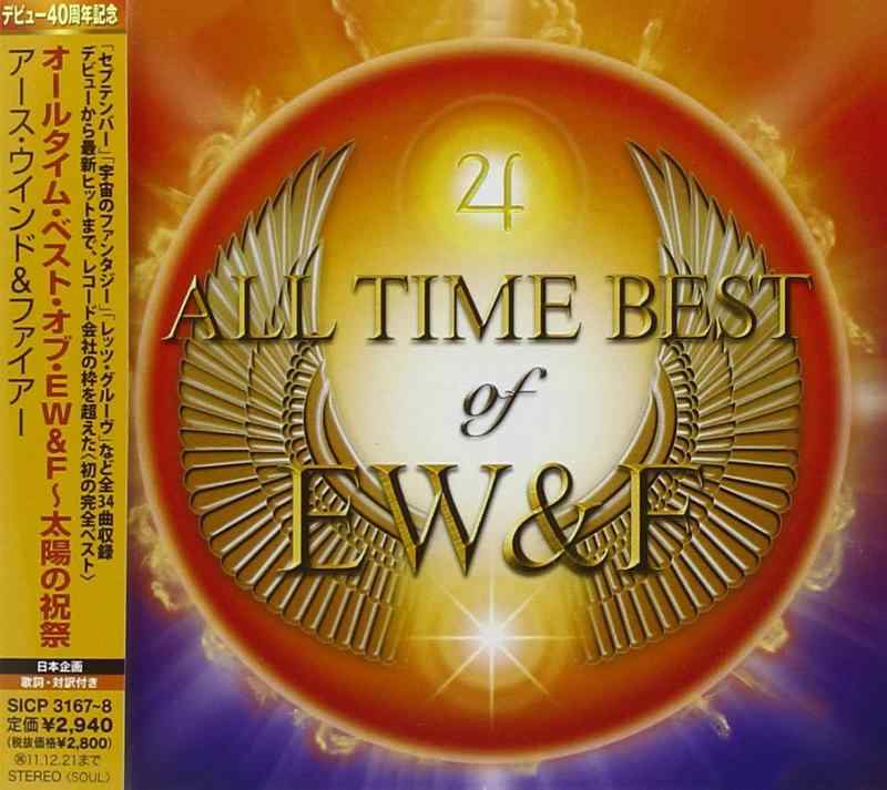 オールタイム・ベスト・オブ・EW&amp;F~太陽の祝祭【 ご注文確定のタイミングについて 】 商品は他サイトでも販売しているため、在庫反映にタイムラグが生じる場合がございます。入れ違いで完売となった際は、速やかにメールでご連絡の上、キャン...
