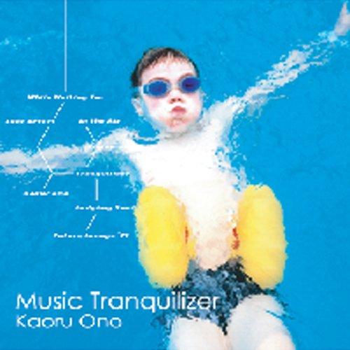 MUSIC TRANQUILIZER【 ご注文確定のタイミングについて 】 商品は他サイトでも販売しているため、在庫反映にタイムラグが生じる場合がございます。入れ違いで完売となった際は、速やかにメールでご連絡の上、キャンセルのお手続きをさせ...
