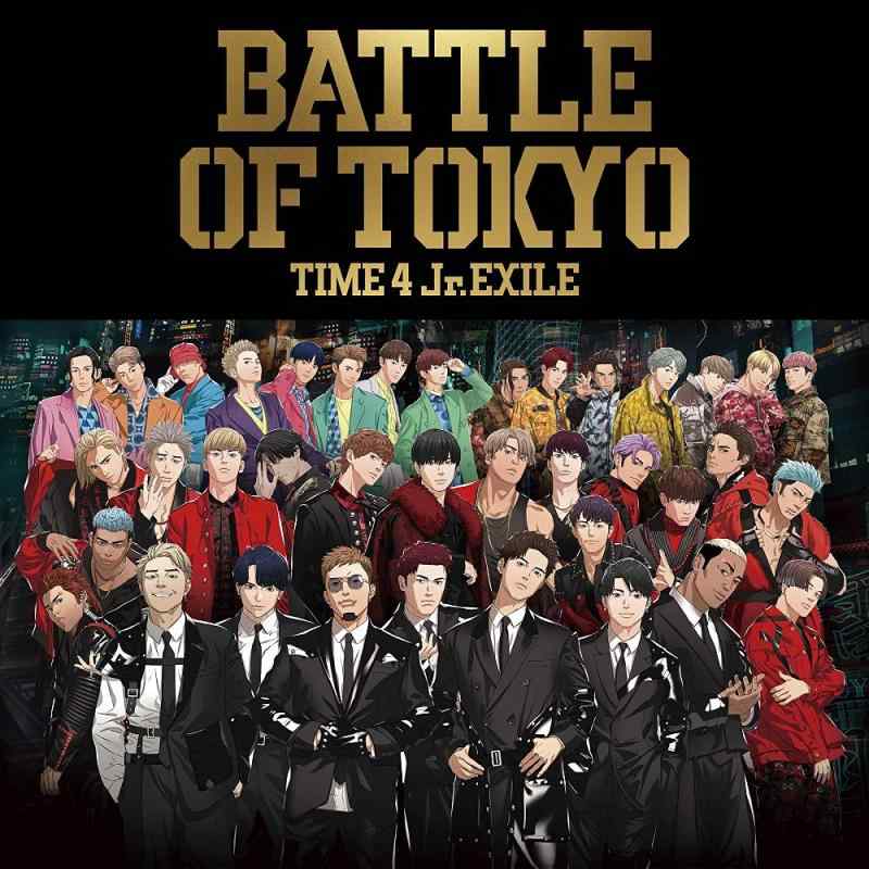 BATTLE OF TOKYO TIME4 Jr.EXILE (CD+Blu-ray)【 ご注文確定のタイミングについて 】 商品は他サイトでも販売しているため、在庫反映にタイムラグが生じる場合がございます。入れ違いで完売となった際は、速や...