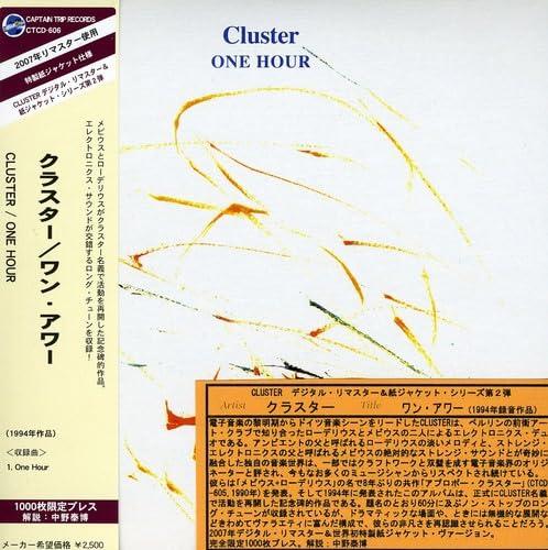 ワン・アワー(ONE HOUR)(紙ジャケット仕様)(PAPER SLEEVE)【 ご注文確定のタイミングについて 】 商品は他サイトでも販売しているため、在庫反映にタイムラグが生じる場合がございます。入れ違いで完売となった際は、速やかにメ...