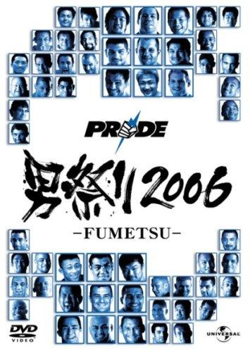 PRIDE 男祭り 2006 -FUMETSU- [DVD]【 ご注文確定のタイミングについて 】 商品は他サイトでも販売しているため、在庫反映にタイムラグが生じる場合がございます。入れ違いで完売となった際は、速やかにメールでご連絡の上、キ...