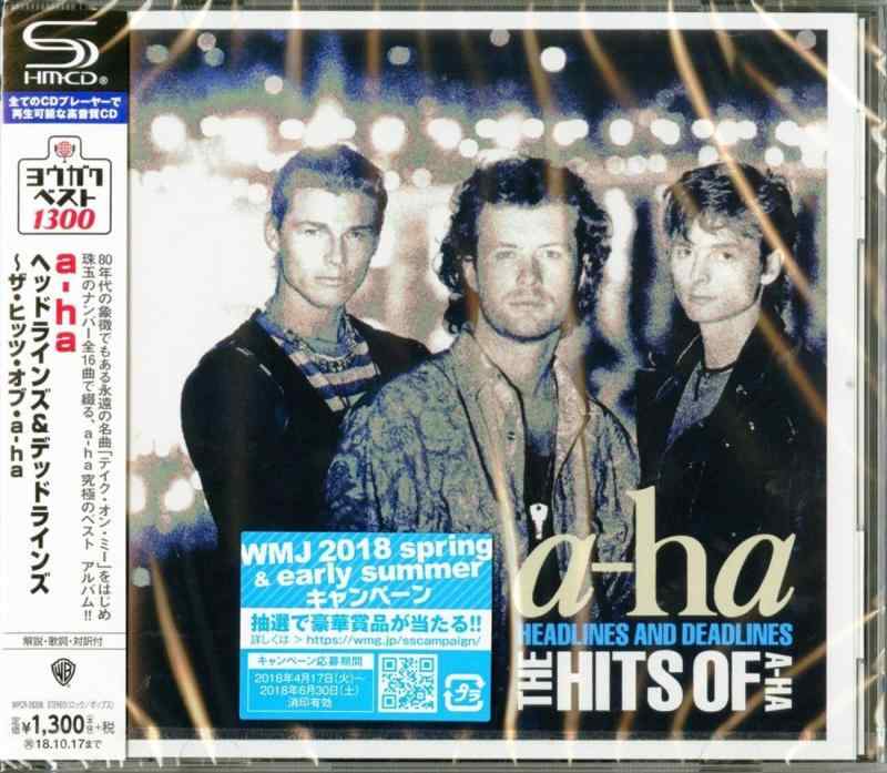 ヘッドラインズ&amp;デッドラインズ~ザ・ヒッツ・オブ・a~ha<ヨウガクベスト1300 SHM-CD>【 ご注文確定のタイミングについて 】 商品は他サイトでも販売しているため、在庫反映にタイムラグが生じる場合がございます。...