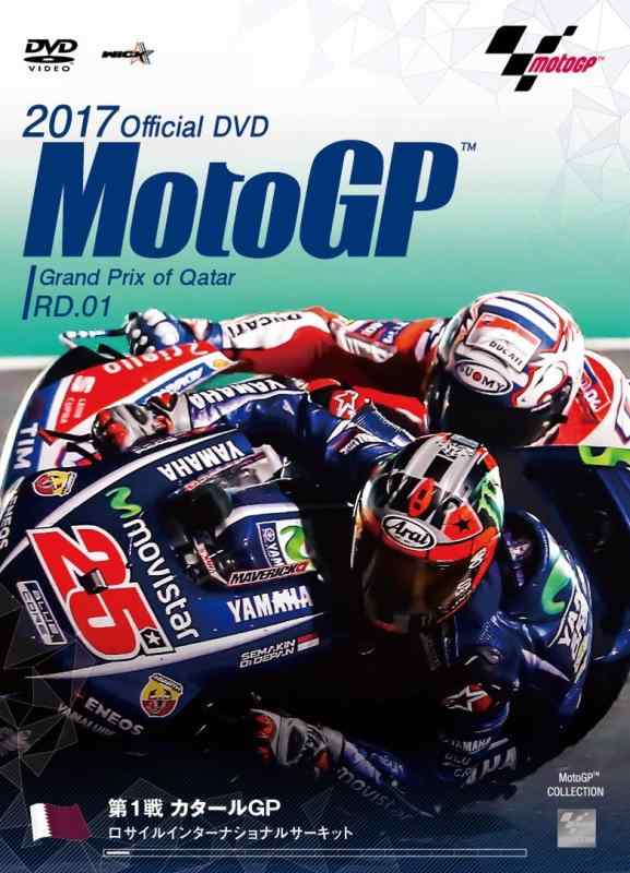 2017MotoGP公式DVD Round 1 カタールGP【 ご注文確定のタイミングについて 】 商品は他サイトでも販売しているため、在庫反映にタイムラグが生じる場合がございます。入れ違いで完売となった際は、速やかにメールでご連絡の上、キ...