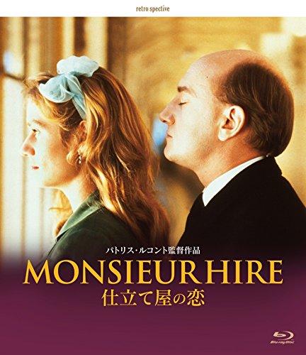 仕立て屋の恋 -デジタルリマスター版- [Blu-ray]【 ご注文確定のタイミングについて 】 商品は他サイトでも販売しているため、在庫反映にタイムラグが生じる場合がございます。入れ違いで完売となった際は、速やかにメールでご連絡の上、キャ...