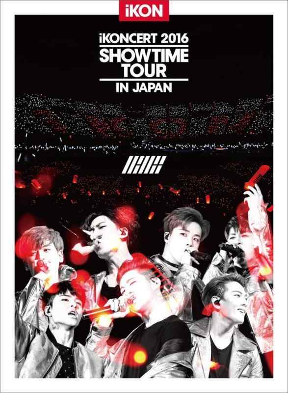 iKONCERT 2016 SHOWTIME TOUR IN JAPAN(DVD2枚組+スマプラムービー)【 ご注文確定のタイミングについて 】 商品は他サイトでも販売しているため、在庫反映にタイムラグが生じる場合がございます。入れ違いで完...