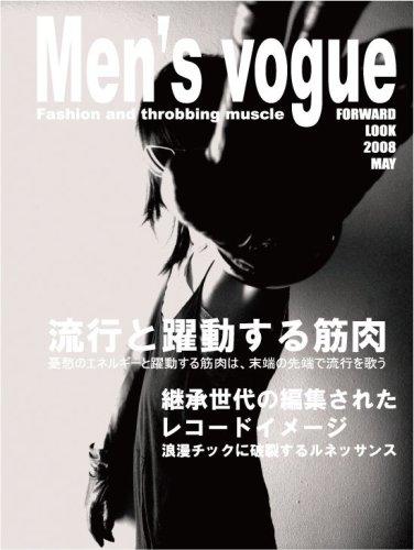 GOATBED Men’s vogue‾Fashion and throbbing muscle [DVD]【 ご注文確定のタイミングについて 】 商品は他サイトでも販売しているため、在庫反映にタイムラグが生じる場合がございます。入れ違いで...