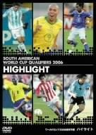 ワールドカップ2006南米予選 ハイライト [DVD]【 ご注文確定のタイミングについて 】 商品は他サイトでも販売しているため、在庫反映にタイムラグが生じる場合がございます。入れ違いで完売となった際は、速やかにメールでご連絡の上、キャンセ...