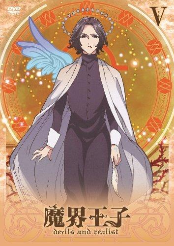 魔界王子 devils and realist 5 (初回仕様) [DVD]【 ご注文確定のタイミングについて 】 商品は他サイトでも販売しているため、在庫反映にタイムラグが生じる場合がございます。入れ違いで完売となった際は、速やかにメール...
