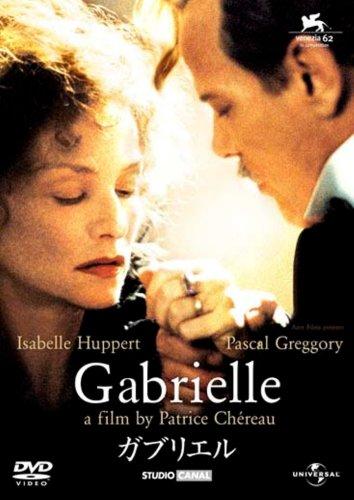 ガブリエル(ユニバーサル・セレクション2008年第11弾)【初DVD化】【】【 ご注文確定のタイミングについて 】 商品は他サイトでも販売しているため、在庫反映にタイムラグが生じる場合がございます。入れ違いで完売となった際は、速やかにメール...