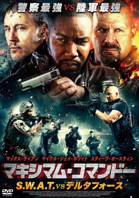 マキシマム・コマンドー S.W.A.T vs デルタフォース [DVD]【 ご注文確定のタイミングについて 】 商品は他サイトでも販売しているため、在庫反映にタイムラグが生じる場合がございます。入れ違いで完売となった際は、速やかにメールでご...