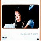 最愛の夏～Darkness&amp;Light～ [DVD]【 ご注文確定のタイミングについて 】 商品は他サイトでも販売しているため、在庫反映にタイムラグが生じる場合がございます。入れ違いで完売となった際は、速やかにメールでご連絡の上、キ...